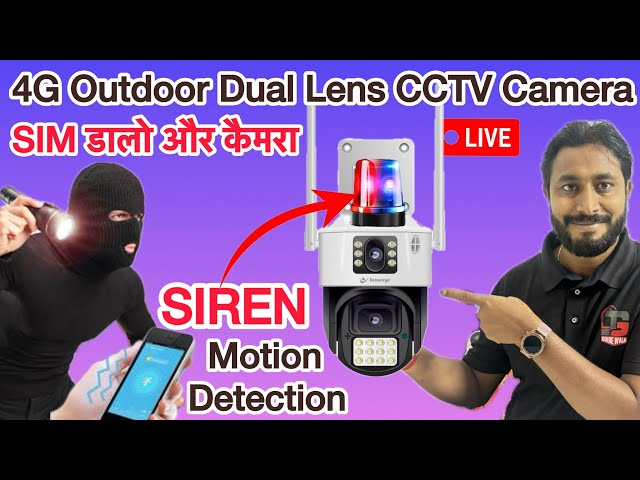 solar sim based PTZ camera - Solar 5MP 3K UHD PTZ 4G Sim CCTV Camera ...