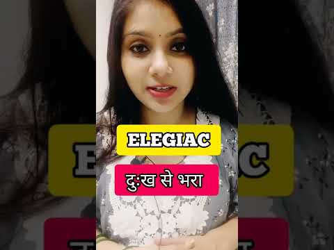 Elegiac Meaning and its Synonyms.#shorts #wordmeaning #englishtohindi