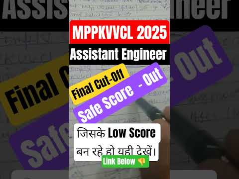 MPPKVVCL Assistant Engineer Cut Off 2025 | Final Cut Off & Safe Score Analysis #mppkvvcl