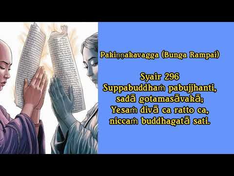 Pakiṇṇakavagga (Bunga Rampai) #296