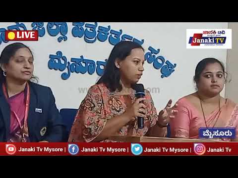 IQUERY MYSORE