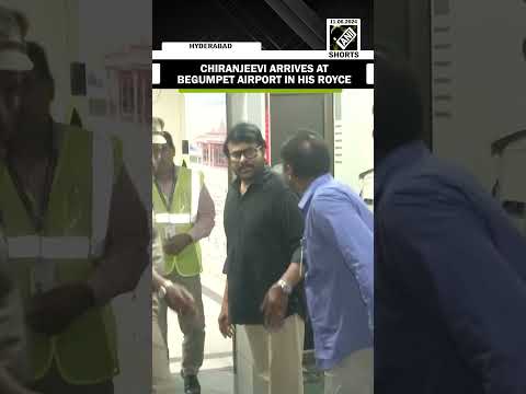 Chiranjeevi arrives at Begumpet airport in his Rolls-Royce to attend oath ceremony of Andhra CM