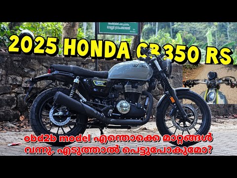 2025 Honda cb350 rs obd2b detailed malayalam ride review best 350cc bike in india new features