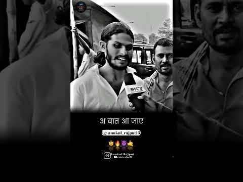 Rangadaar 😎|| attitude status 🔥|| boys attitude status 🔥|| #attitude #bhojpuri #status