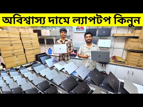 Apple Macbook Price In Bangladesh 2025š„Premium Laptop Price In BangladeshšLaptop Price in Bangladesh