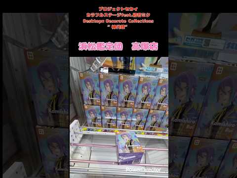 Project Sekai Colorful Stage! feat. Hatsune Miku Desktop x Decorate Collections "Kamiyorui" #Cran...