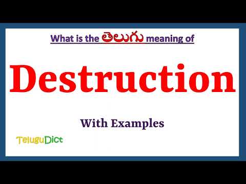 Destruction Meaning in Telugu | Destruction in Telugu | Destruction in Telugu Dictionary |