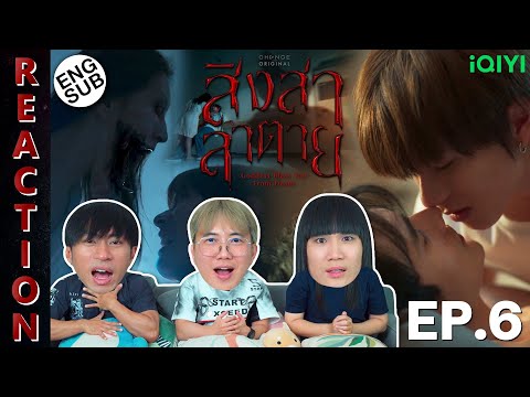 (ENG SUB) [REACTION] Reloved เริ่มใหม่หัวใจเดิม | EP.2 | IPOND TV ...