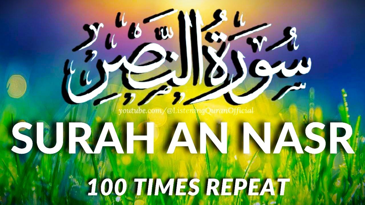 SURAH AN NASR 100 TIMES