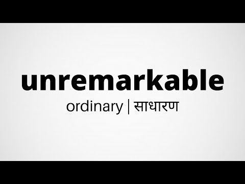 meaning of the word unremarkable | unremarkable शब्द का अर्थ