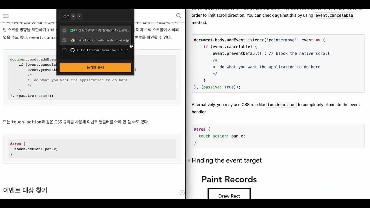 Synchronize Tab Scrolling
