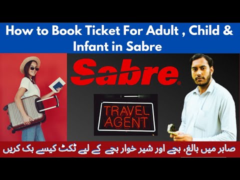 How to Book Ticket For Adult, Child & Infant in Sabre || Sabre Main Adult, Child & Infant Book Karna