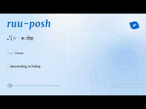 ruu-posh : Word Meaning | Rekhta Urdu Dictionary