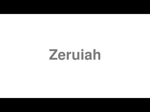 How to Pronounce "Zeruiah"