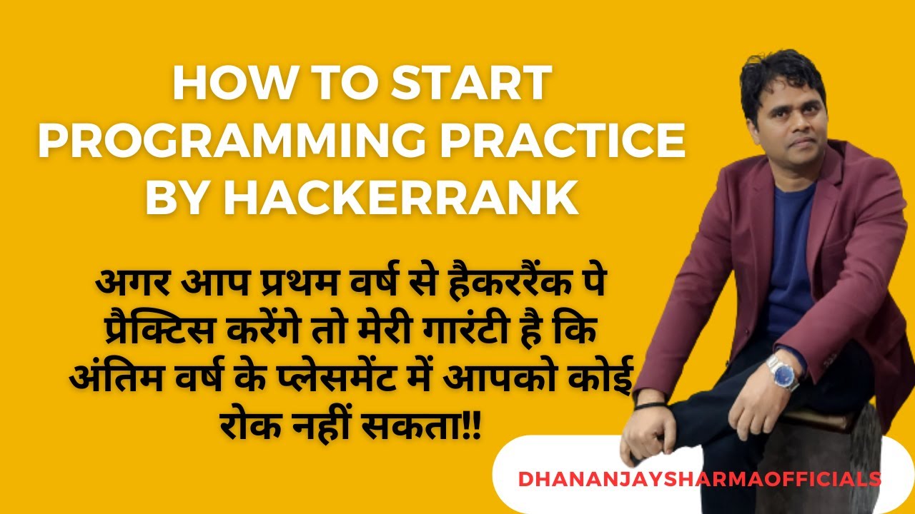 Hackerrank: Best Platform for begin programming practice | Start Programming Practice by Hackerrank