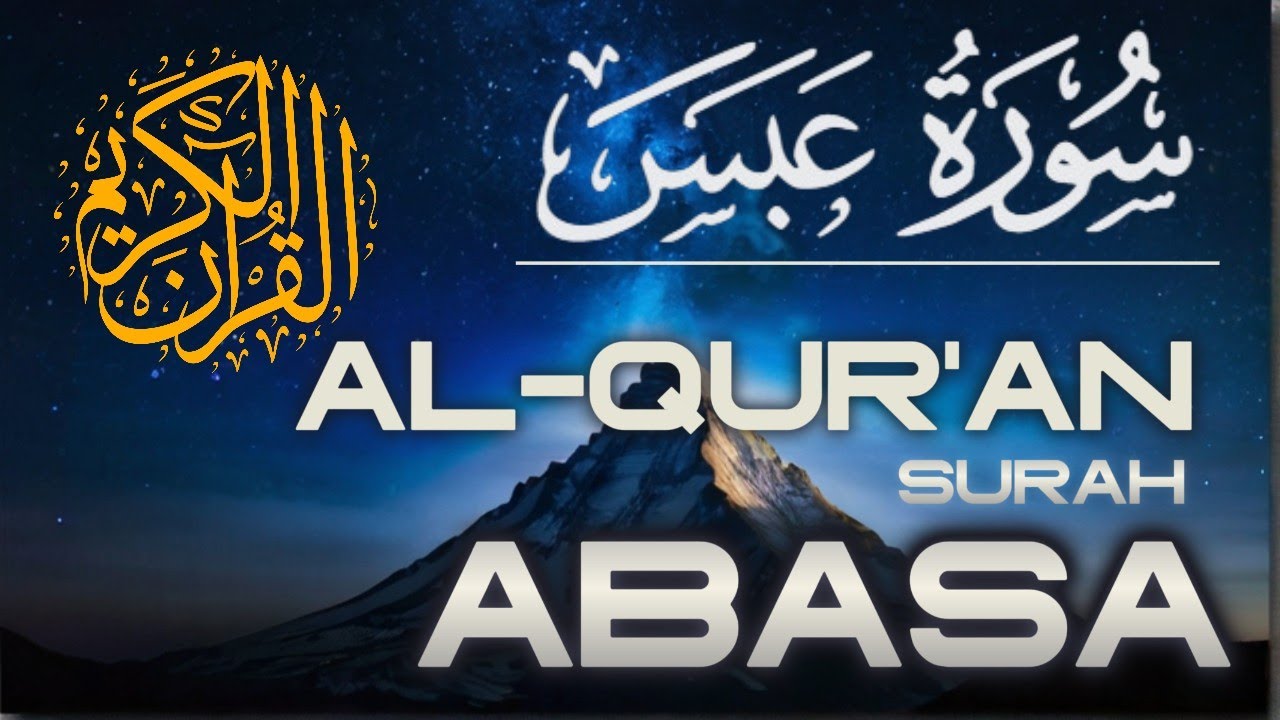 Al Qur an Surah ABASA القرآن سورة عبس beautiful recitation quran surah