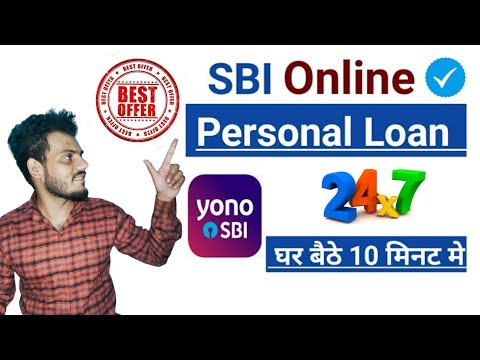 SBI Personal Loan complete details | Types of SBI Personal Loans | SBI Personal Loan Interest Rate