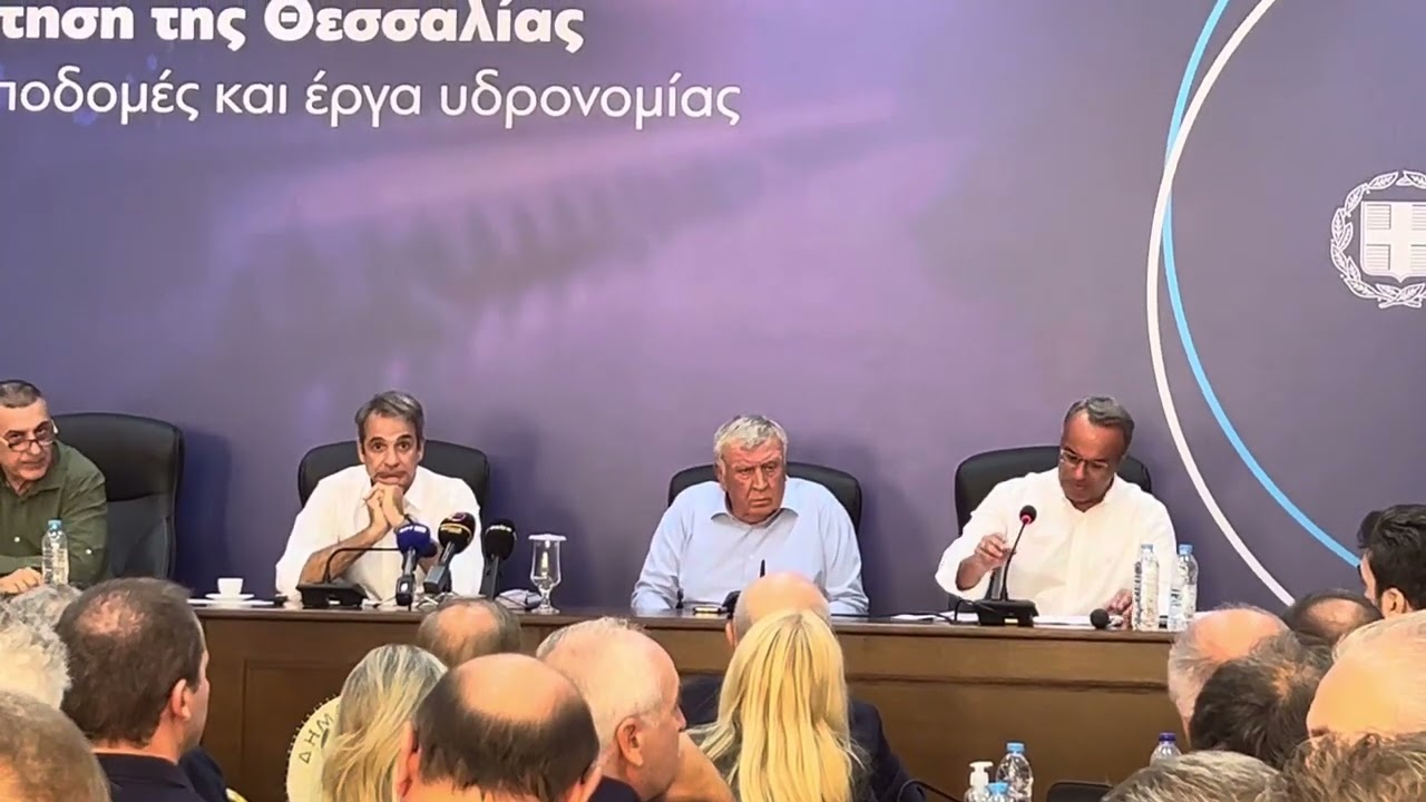 Συγκρατημένα αισιόδοξος ο Μητσοτάκης από Νίκαια Λάρισας για την ...