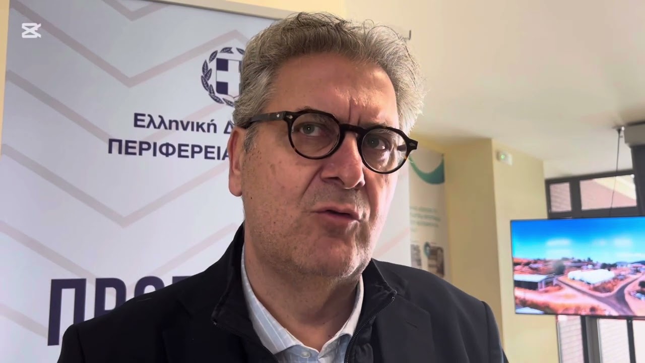 Αναστασίου στη Γ.Σ. της Ενεργειακής Κοινότητας Πολιτών της Περιφέρειας ...