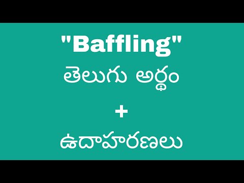 Baffling meaning in telugu with examples | Baffling తెలుగు లో అర్థం @Meaning in Telugu