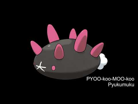 How to Pronounce Pyukumuku (American English) Generation 7