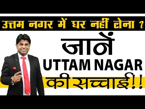 Uttam Nagar, Delhi - Map, Property Rates, Projects, Reviews, Photos ...
