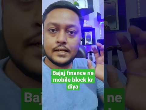 Bajaj finance mobile lock krti hai ki nhi