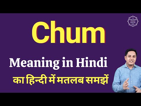 Chum meaning in Hindi | Chum ka kya matlab hota hai | online English speaking classes