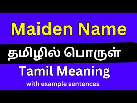 Maiden Name meaning in Tamil/Maiden Name தமிழில் பொருள்