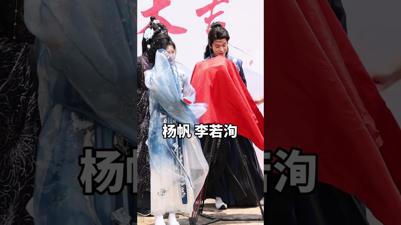 Yang Fan and Li Ruoxun start the filming well Yang Fan and Li Ruoxun are happy every time