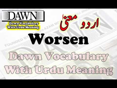 Worsen meaning in Urdu | Worsen meaning in english | Worsen Synonyms | Worsen Antonyms | Dawn Vocab
