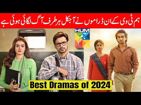 Running Successfully Hum TV Dramas of 2024 | Most Popular Dramas of Hum TV