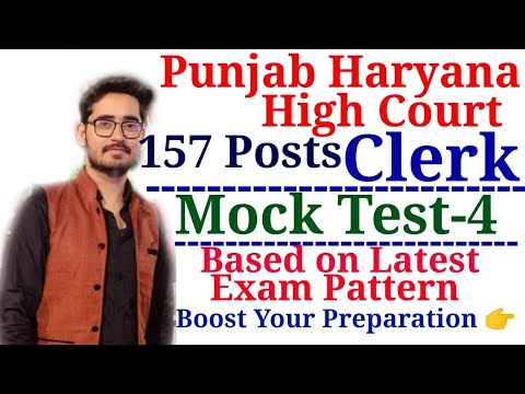 Punjab Haryana High Court Clerk| Mock Test-4 | 157 Posts | Special Education