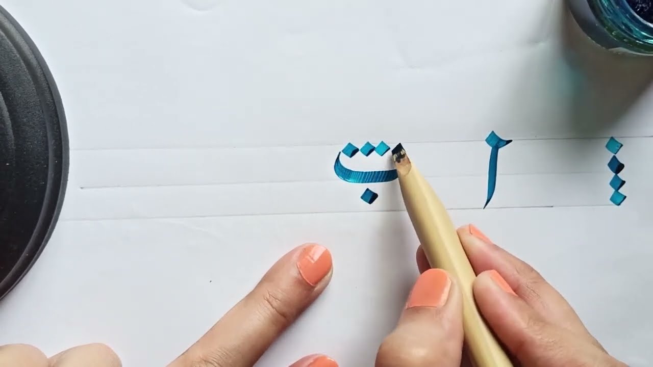 How to Write Naskh Calligraphy  / Most Satisfying Arabic Video