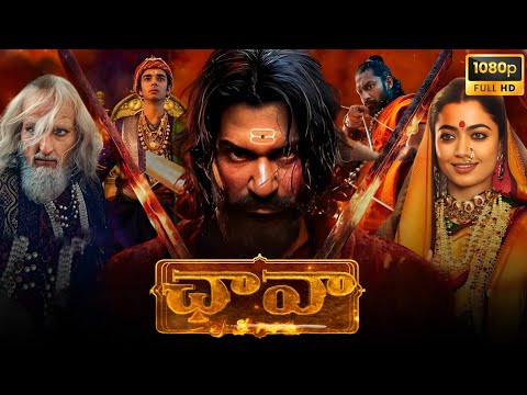 Chhaava Telugu Full Movie (2025) | Vicky Kaushal | Akshay Khanna | Rashmika | Laxman |Review & facts