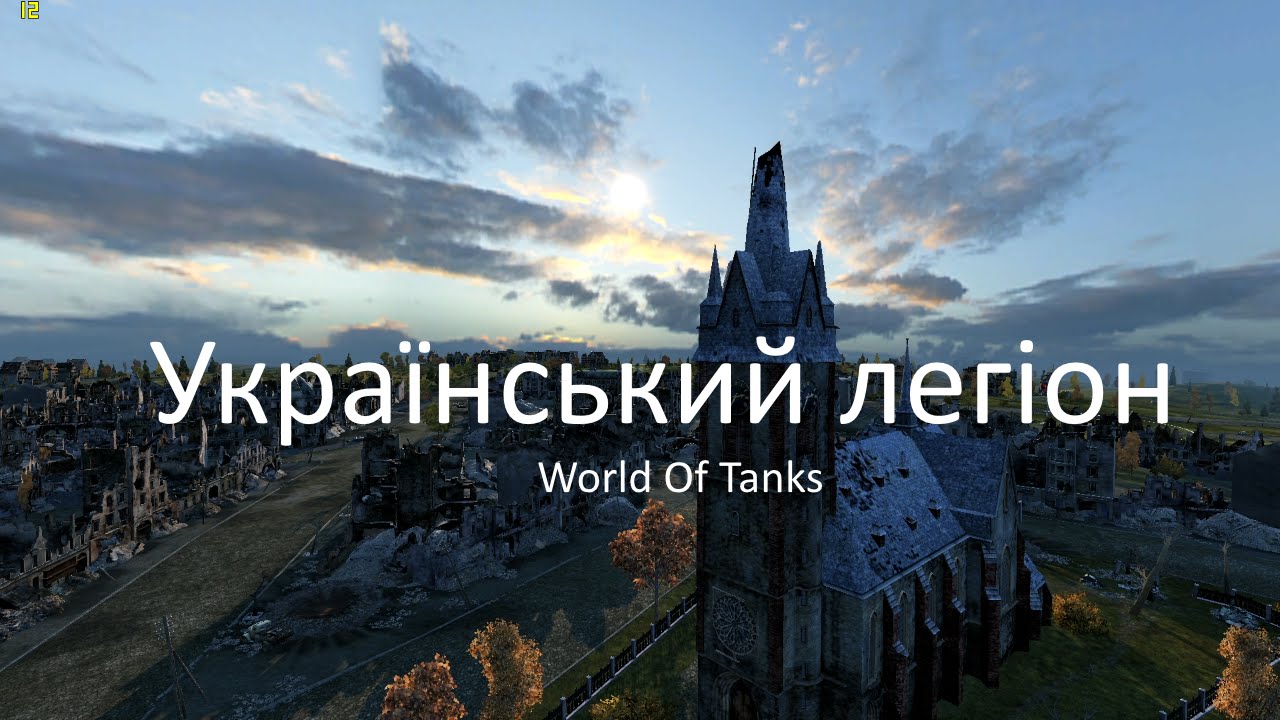 Абсолютное превосходство VI - [Український Легіон] vs [C Y B] - (4:2)