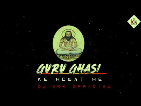 Guru Ghashi Baba Ke Howat He Bihaw | Panthi Song | Sunil Soni | Remix | DJ KKK OFFICIAL | 2k19
