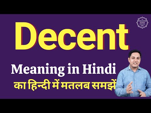Decent meaning in Hindi | Decent ka matlab kya hota hai | explained Decent in Hindi
