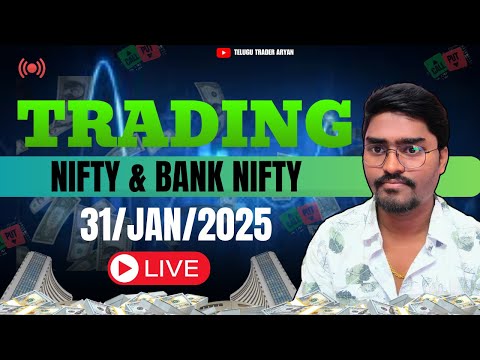 Live Day Trading | Live Stream | Nifty & Bank Nifty | Stock Market Telugu | Telugu Trader Aryan