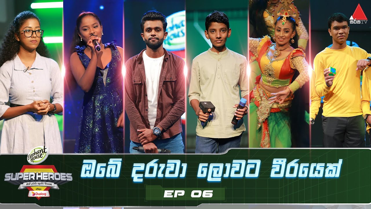 Elephant House Super Hero - Sirasa TV