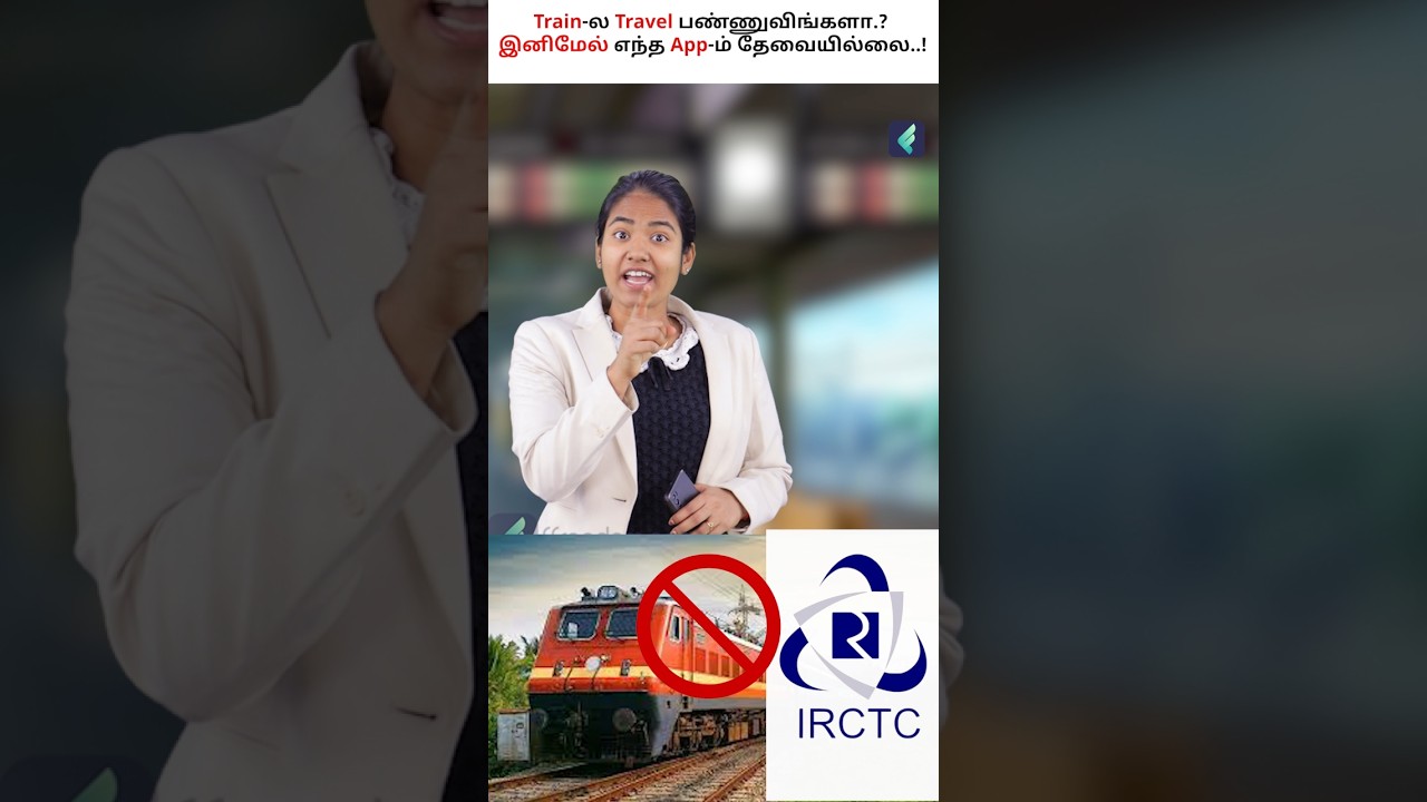 IRCTC Booking Made Easy 🚆 Watch This! 😲 #irctc