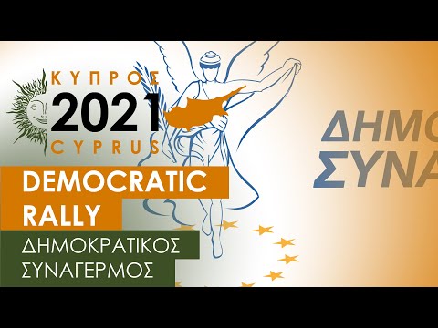 DISY: What does Cyprus' centre-right government party plan for reunification?