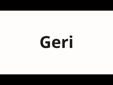 How to pronounce Geri | Гэри (Gary in Russian)