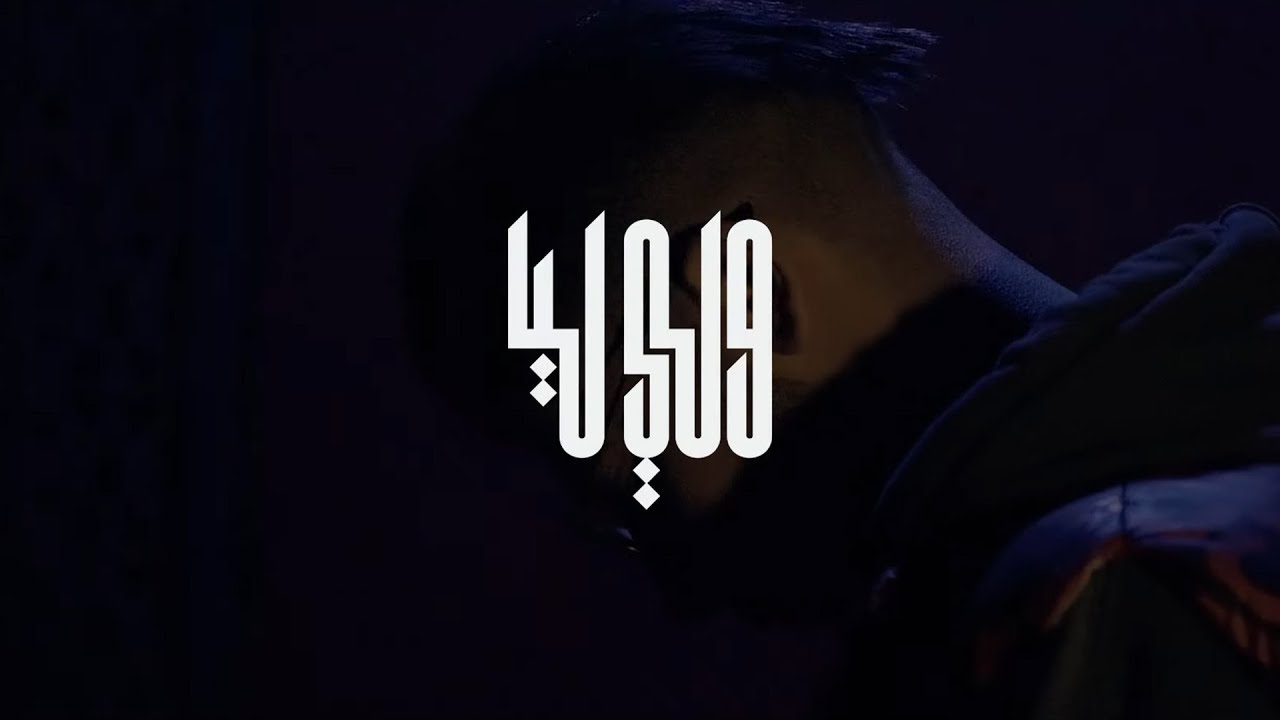 Ouli Liya by Uzishettan from Morocco | Popnable