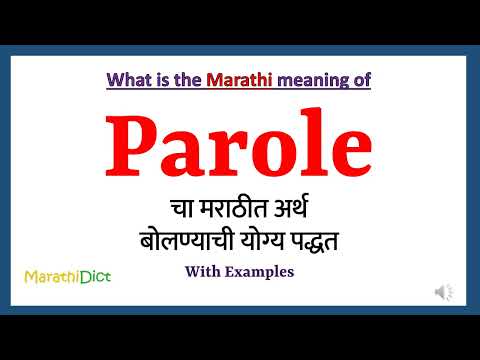 Parole Meaning in Marathi | Parole म्हणजे काय | Parole in Marathi Dictionary |