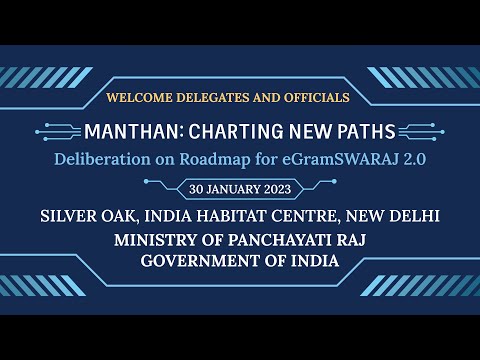 Manthan2023 |Charting New Paths |eGramSwaraj 2.0 |मंथन 2023 |ई ग्राम स्वराज2.0|@DigitalIndiaofficial