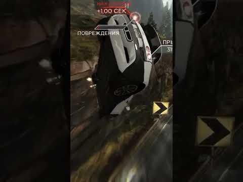 NFS most wanted 2012 mobile