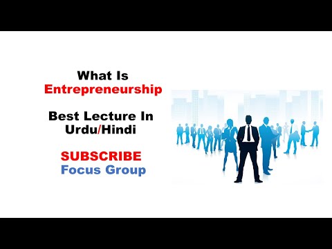 What is Entrepreneurship | Lecture in Urdu/Hindi