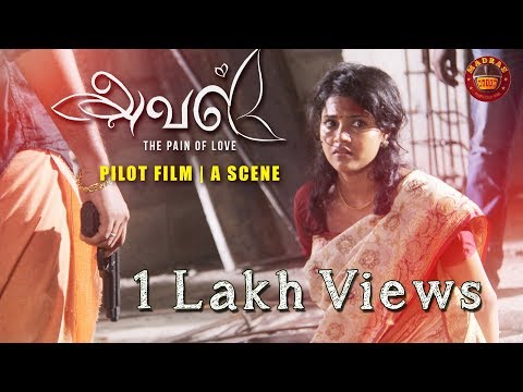 Watch Tamil Trailer Of Aval