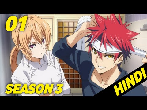 Food Wars Season 3 Episode 1 Explained in Hindi